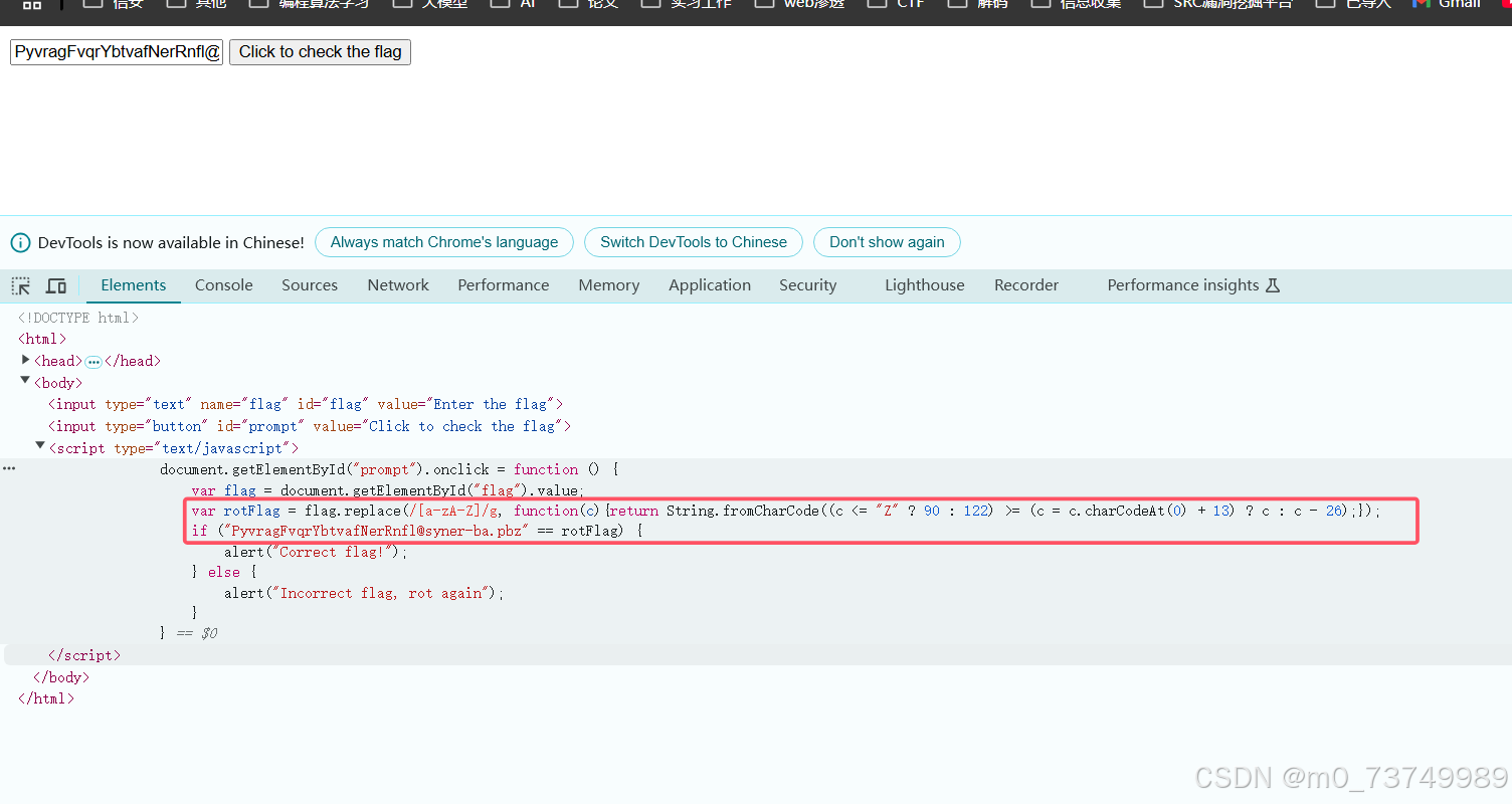 buuctf reverse login-CSDN博客