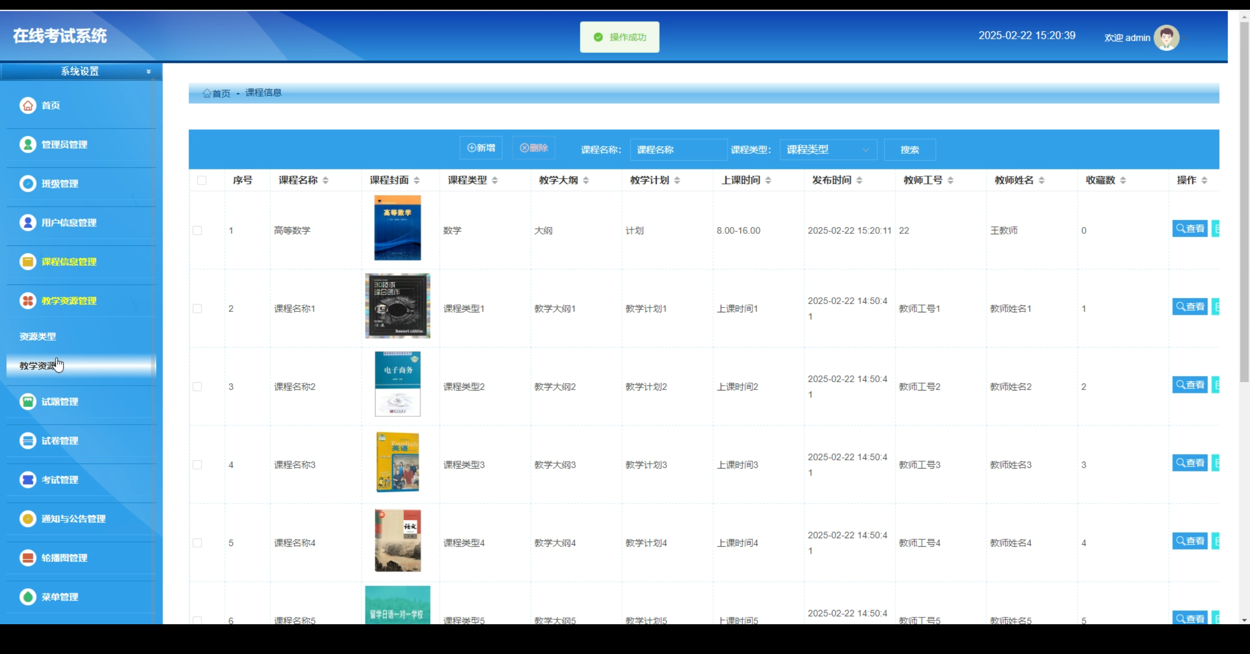 Java基于Vue3和Springboot的在线考试系统(0348)-CSDN博客