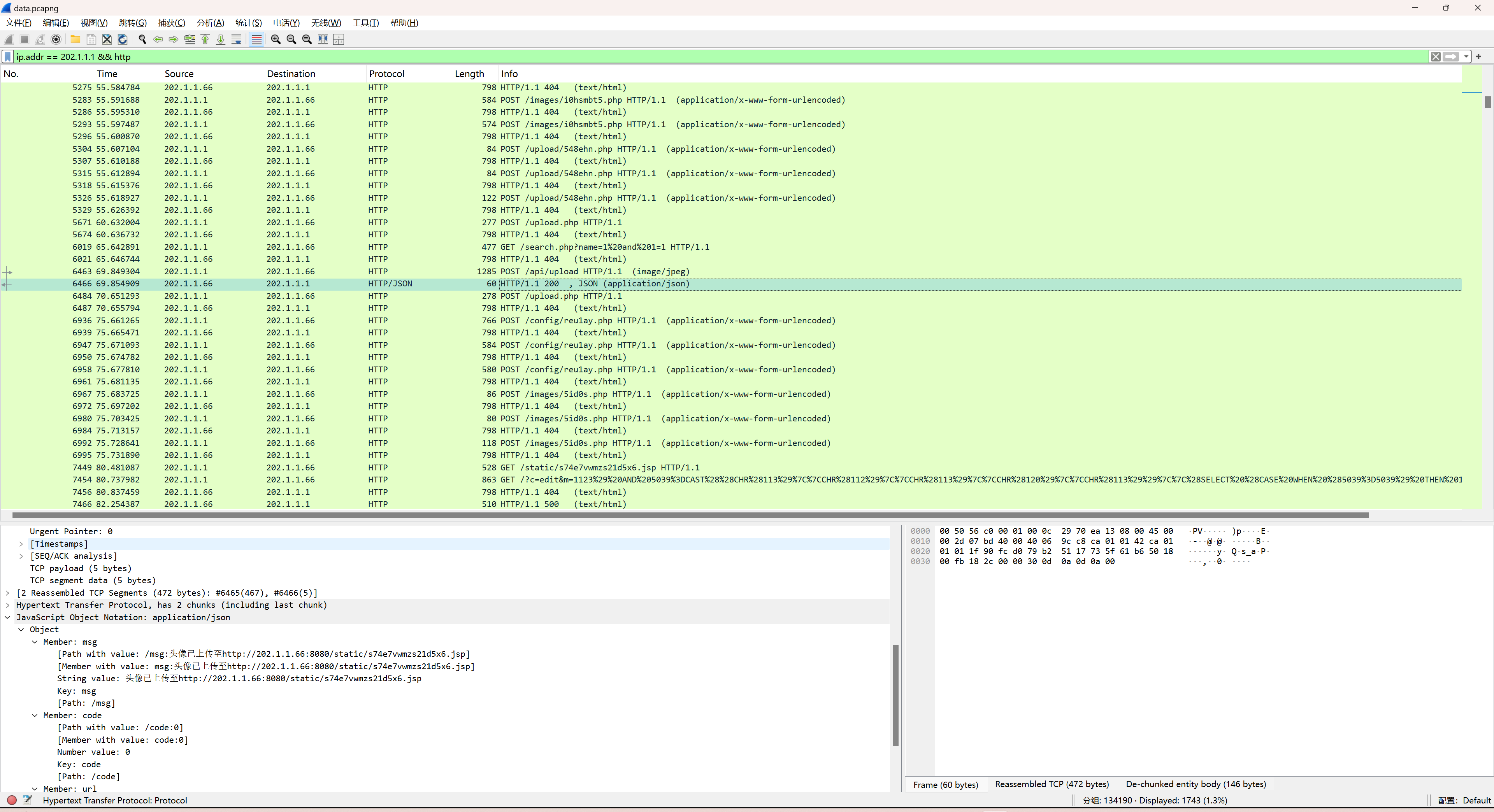 数据取证-DIDCTF刷题WP汇总记录（持续更新中）-CSDN博客