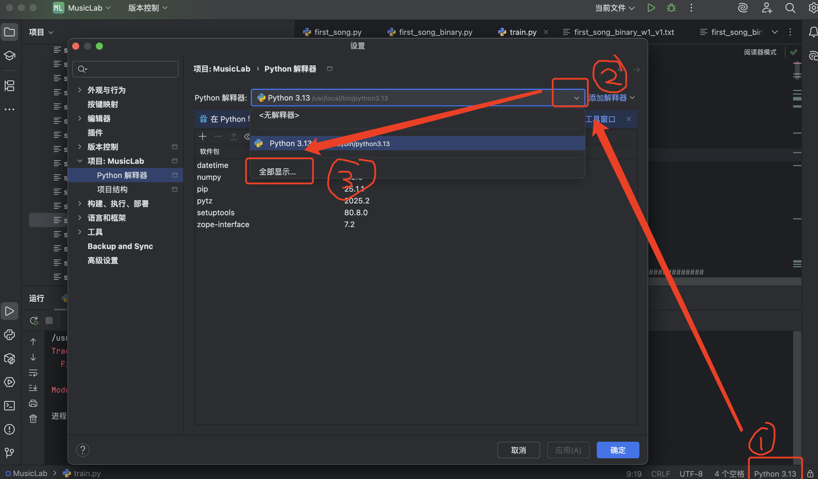 Mac怎么安装pytorch？_mac安装pytorch-CSDN博客