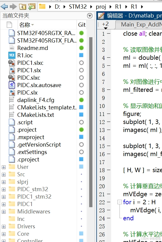 配置simulink中的stm32仿真环境并搭建模型，利用simulink生成控制算法的c代码_matlab2024 simulink stm32 can-CSDN博客