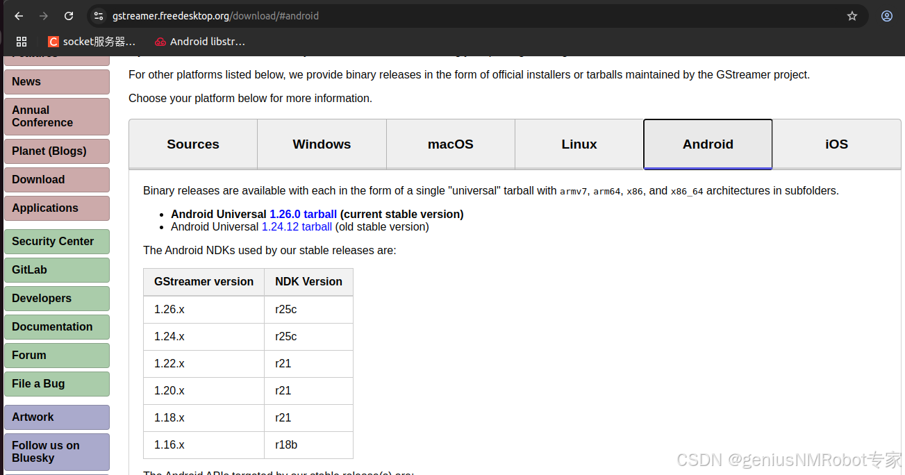 gstreamer居然有编译好的android版本_gstreamer鈥慳ndroid鈥憇amples-CSDN博客