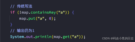 Java中Map的compute、computeIfAbsent、computeIfPresent真的太好用了-CSDN博客