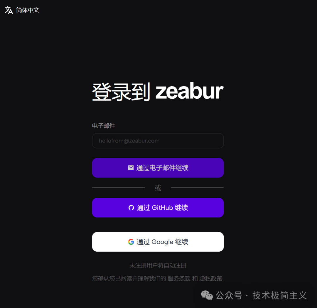一键部署 n8n 自动化平台：Zeabur完整教程-CSDN博客