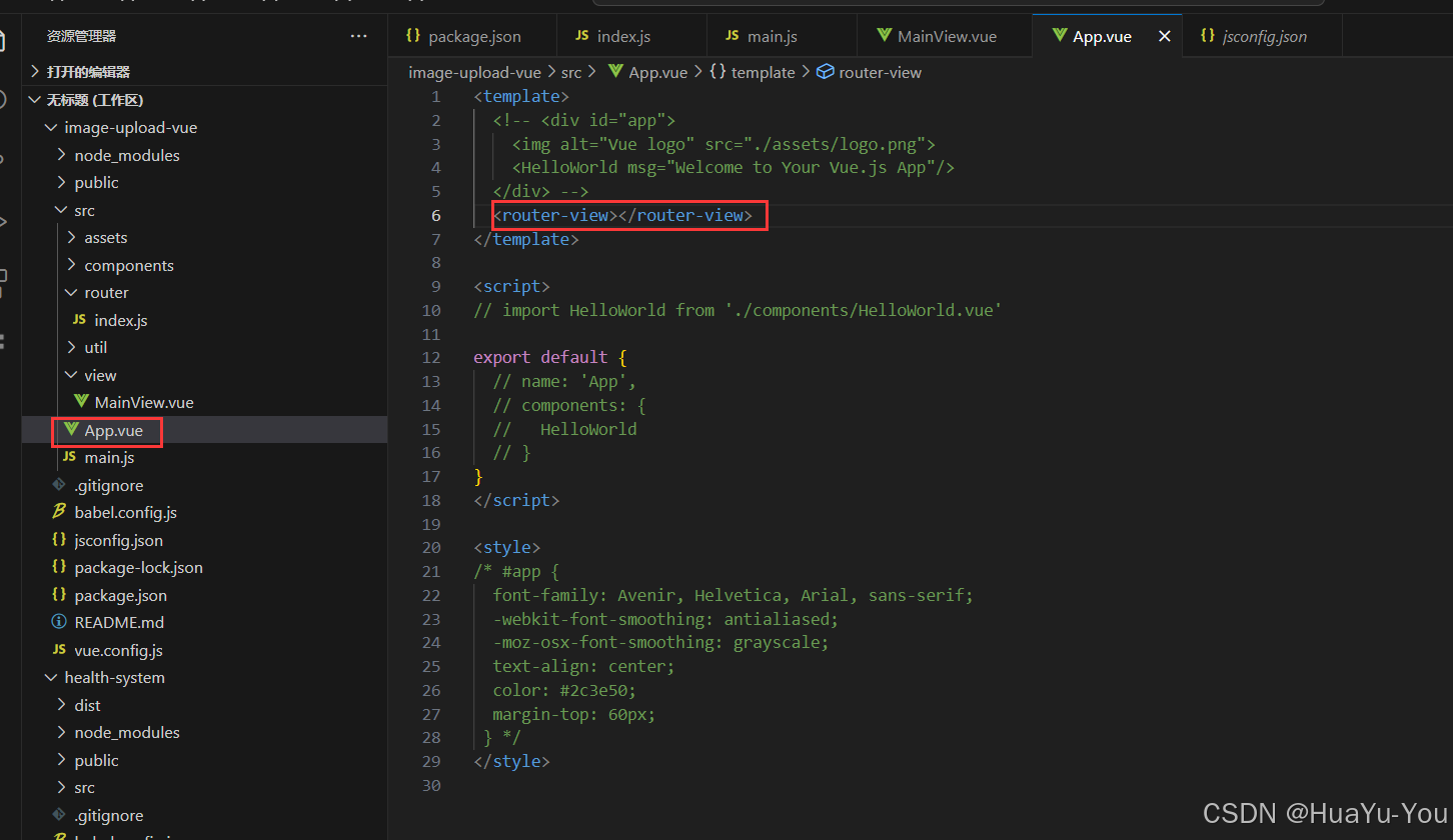 创建Vue2项目_vue create创建vue2项目-CSDN博客