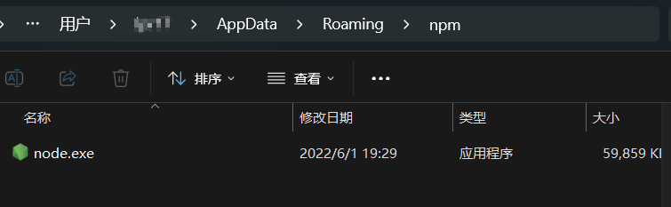 无法将“node.exe”项识别为 cmdlet、函数、脚本文件或可运行程序的名称。请检查名称的拼写，如果包括路径，请确保路径正确，然后再试一次。 _node : 无法将“node”项识别为 ...