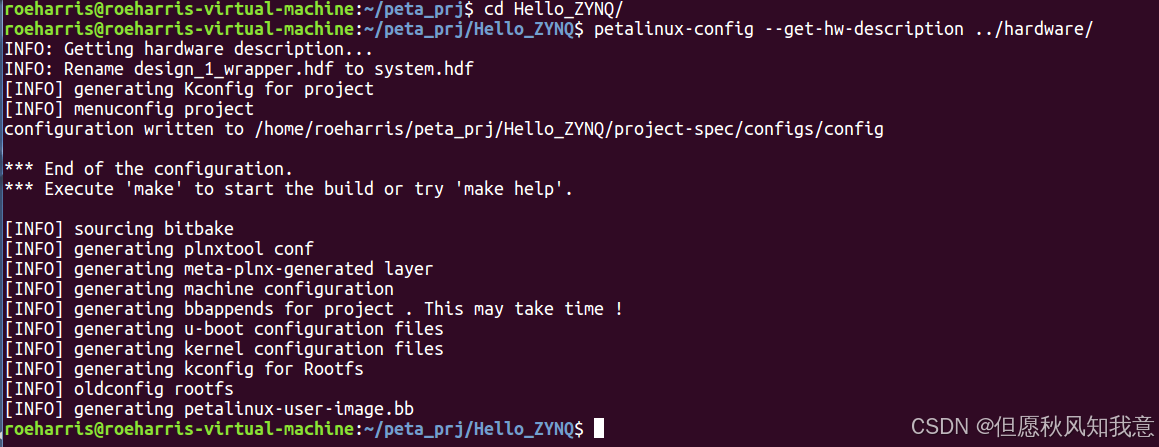 ZYNQ7020采用Petalinux定制Linux系统_zynq7020 linux-CSDN博客