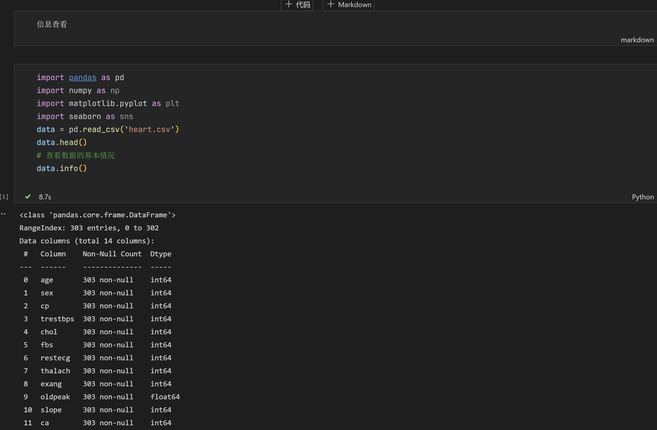 day7复习日-CSDN博客