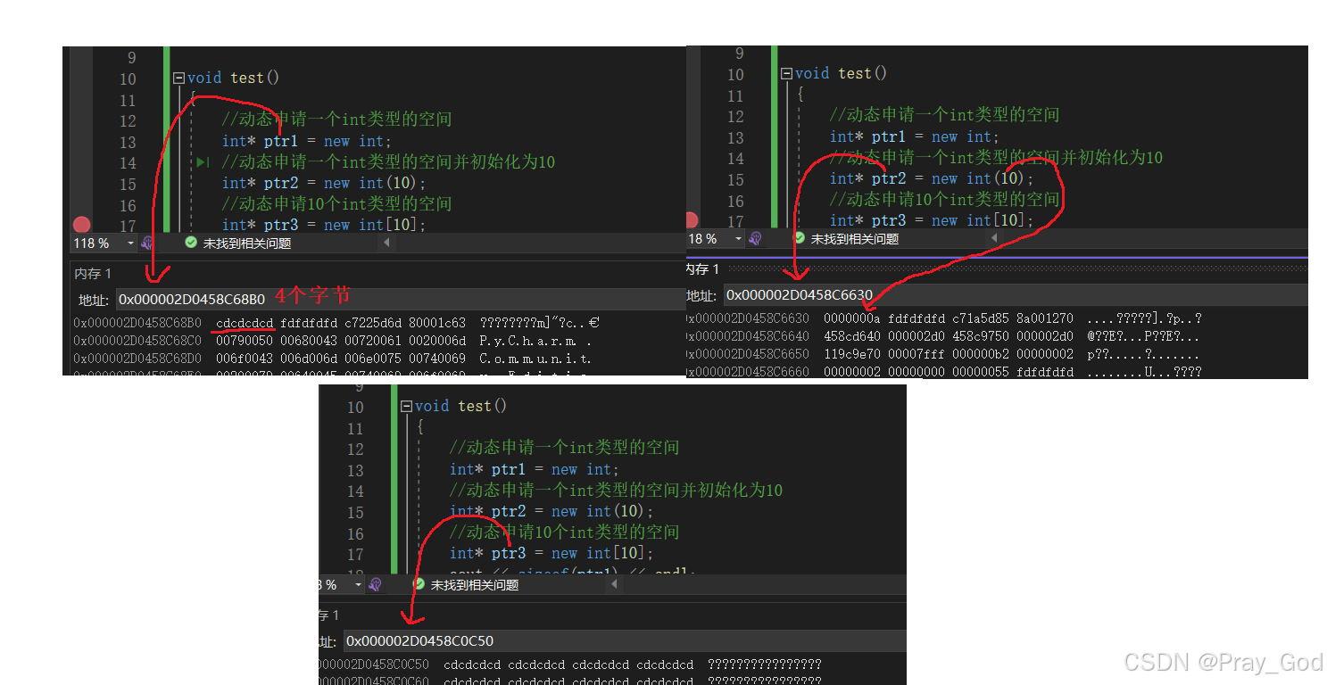 C/C++内存管理（内存的结构，new/delete对于类型的操作方式和malloc/free的异同）-CSDN博客