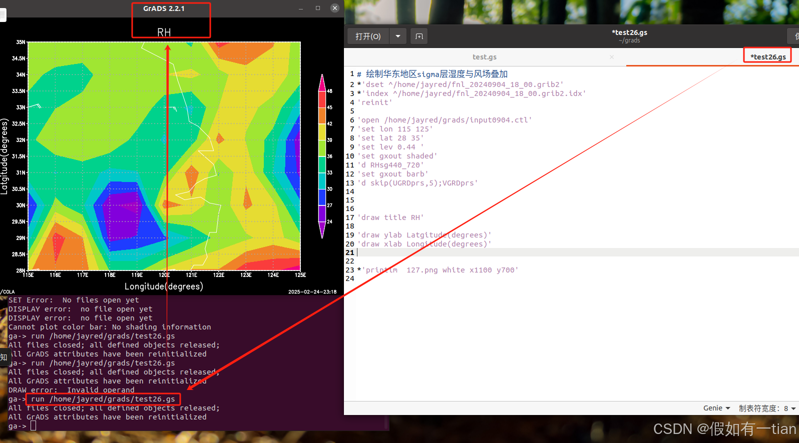 用GrADS直接运行.grib2文件 （.ctl文件）详细步骤_grb2文件转ctl-CSDN博客