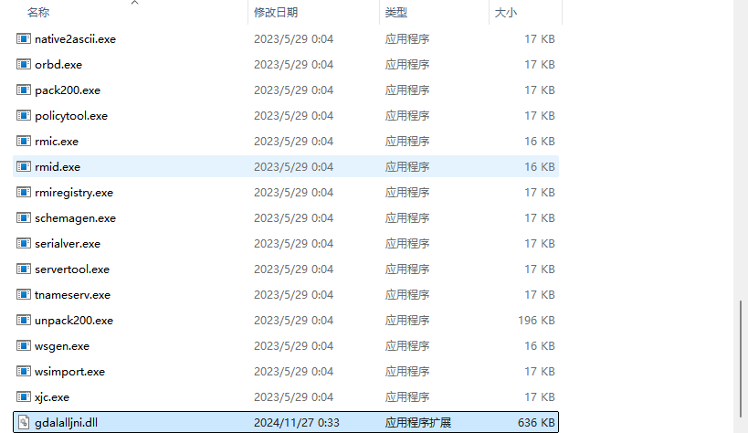 SpringBoot集成gdal教程，简单清晰_springboot gdal-CSDN博客