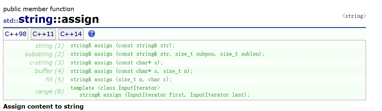 string的使用 _string占字节-CSDN博客