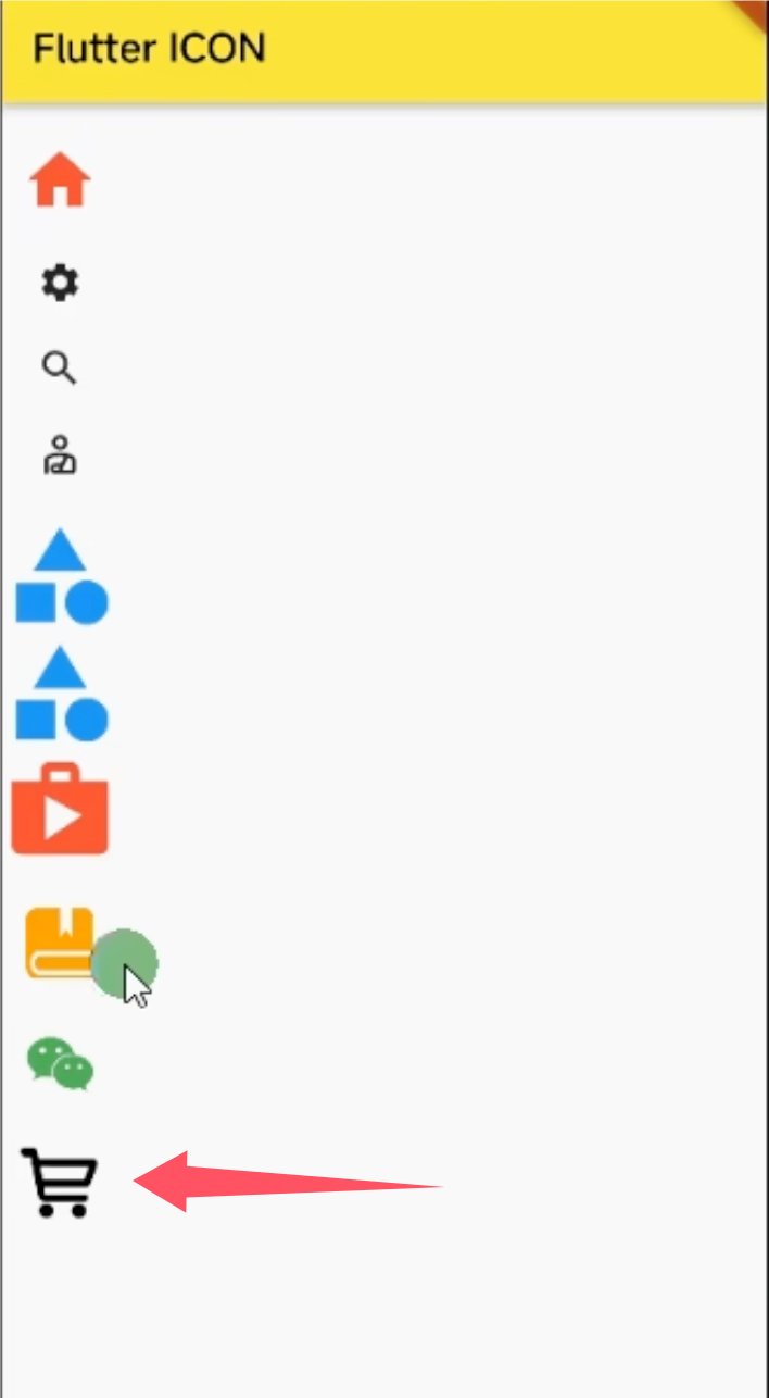 Flutte ICON图标组件、自带图标、自定义图标_flutter icons-CSDN博客