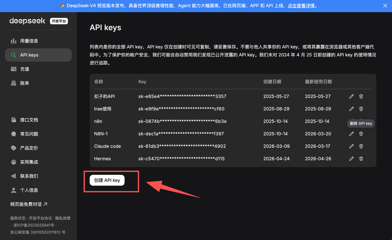 如何将DeepSeek V4 1M上下文 接入你的Claude Code _deepseek+claud-CSDN博客