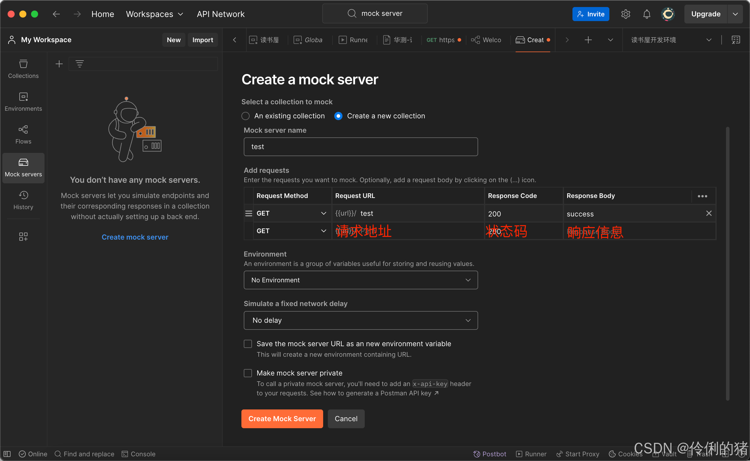 新版Postman之Mock Server简单使用_postman mock server-CSDN博客