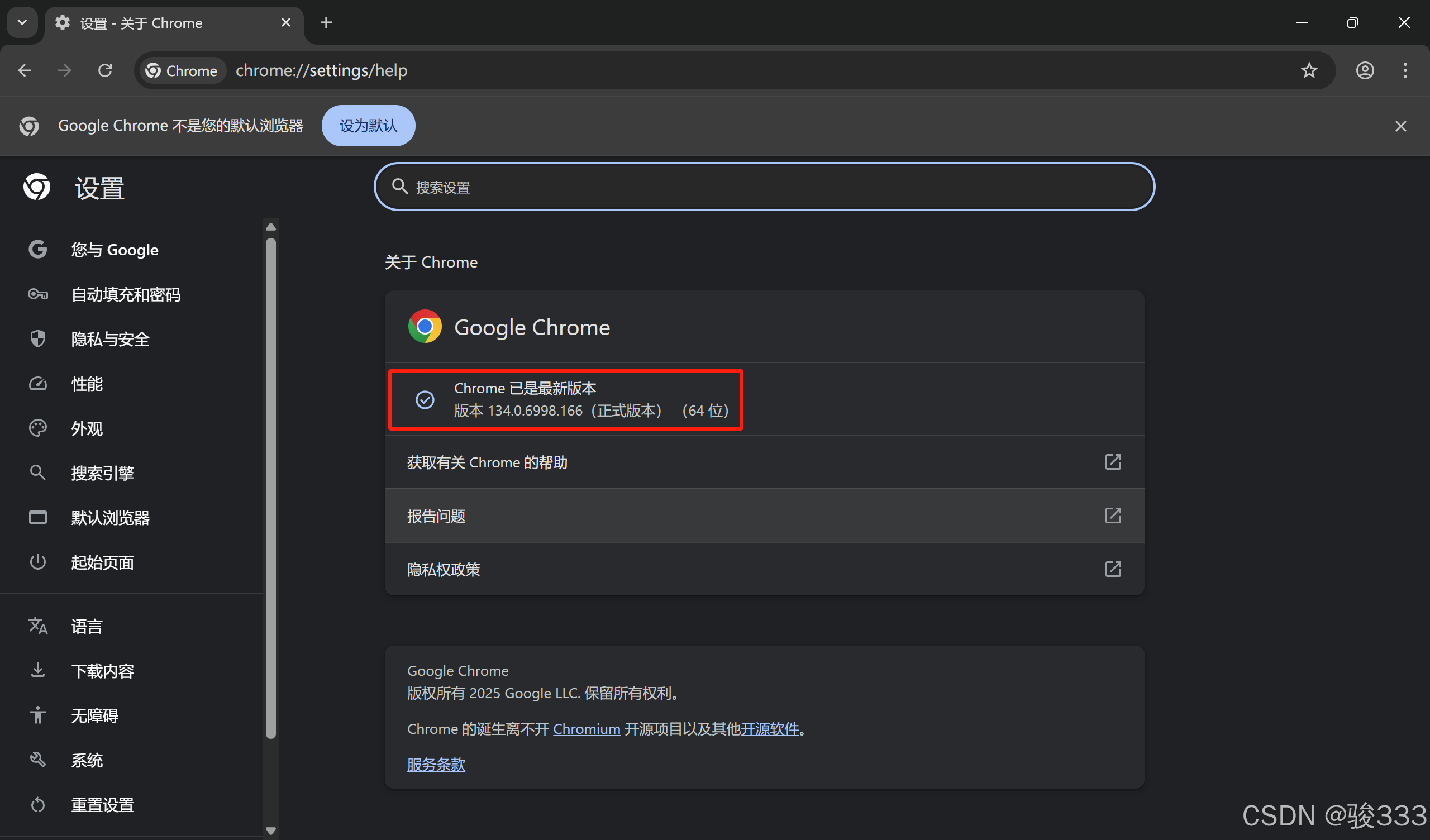 Python的selenium语句安装Chromedriver_python chromedriver-CSDN博客