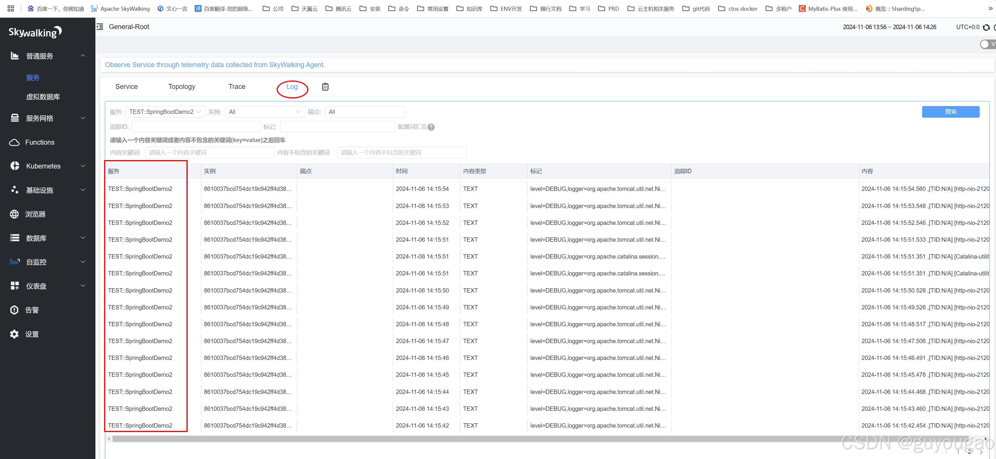 Springboot项目集成SkyWalking链路追踪系统_springboot集成skywalking-CSDN博客