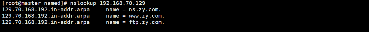 DNS服务配置实战：Bind9实现正反向解析详解_bind9配置-CSDN博客