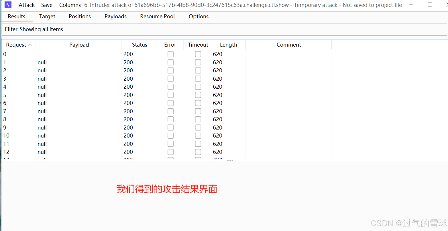 CTFshow--WEB入门--文件包含（78-88、116、117关）_ctfshow web117-CSDN博客