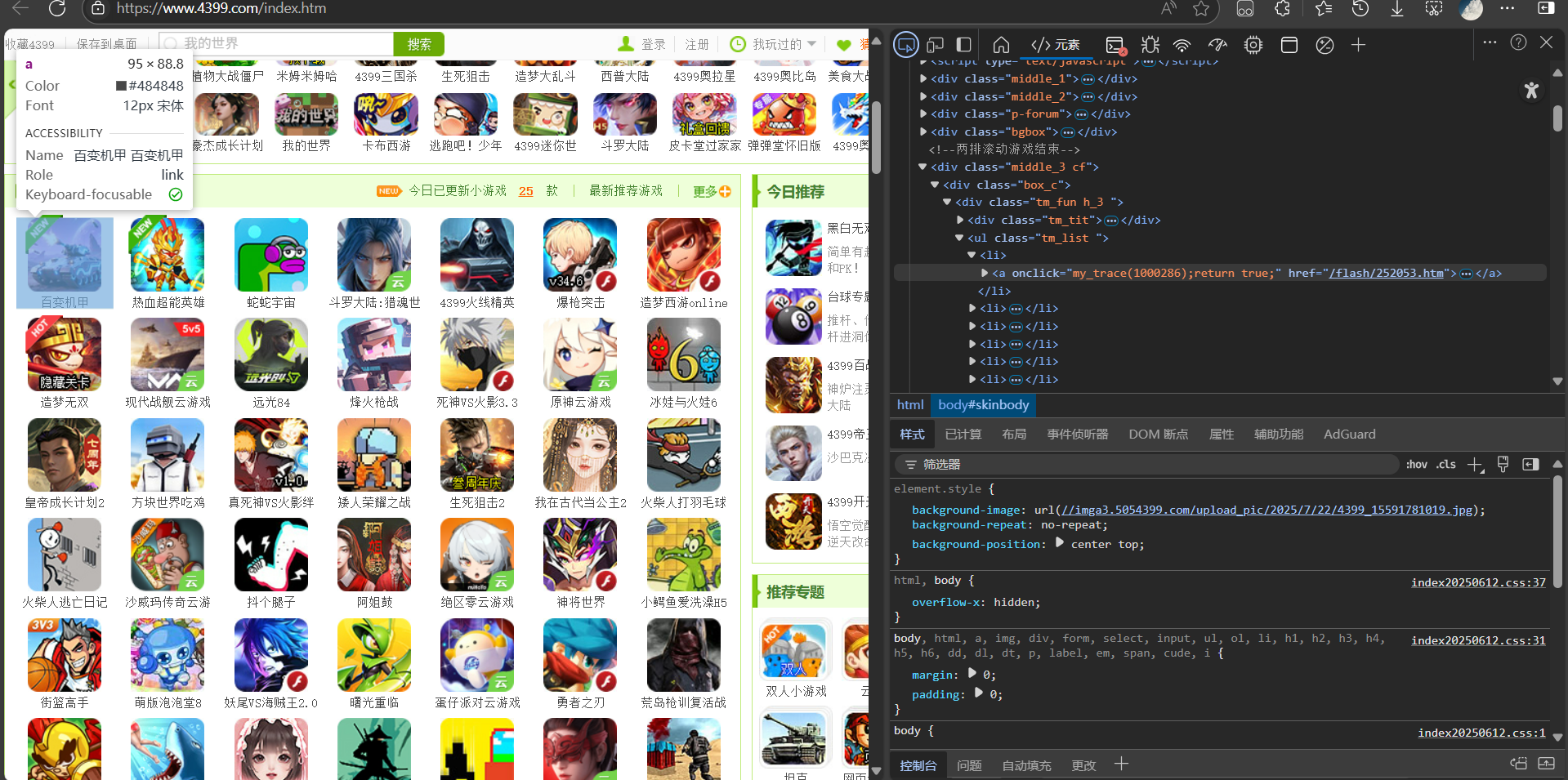 爬虫-Xpath基本用法及requests库高级用法_xpath和session-CSDN博客