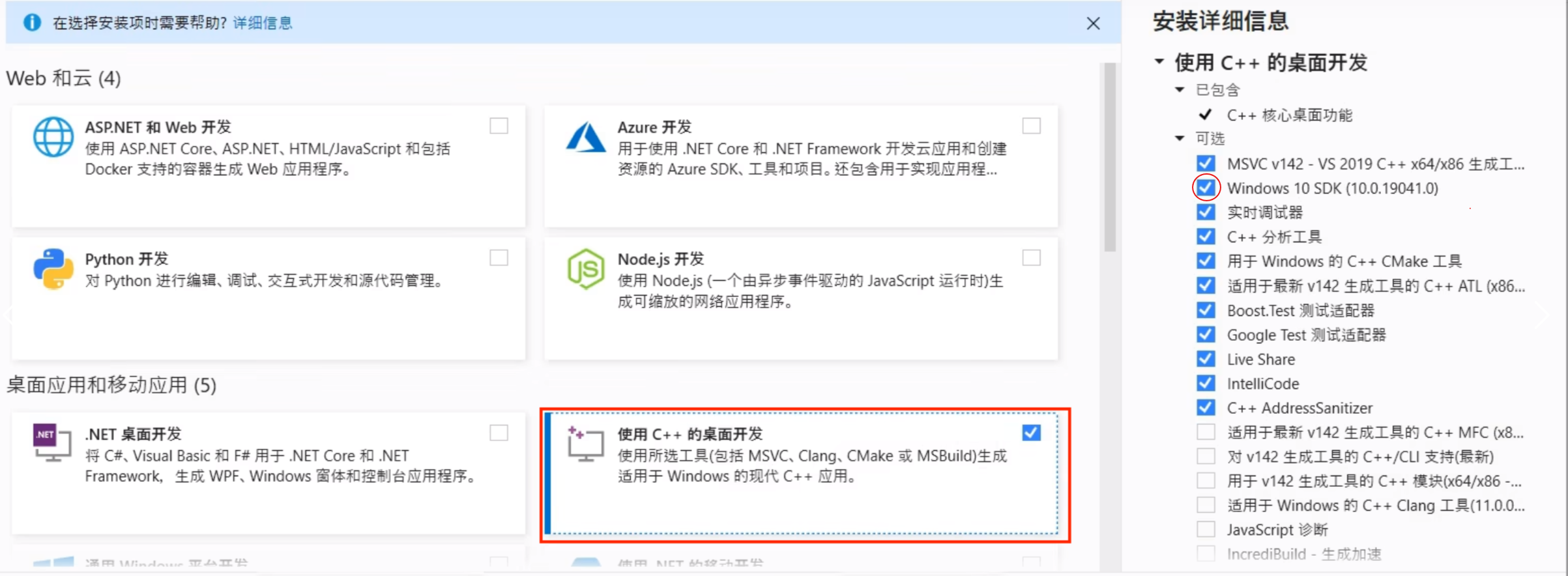 在windows环境下pytorch3d的安装_安装pytorch3d-CSDN博客