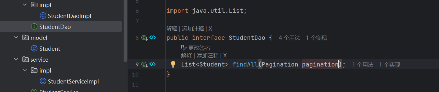 思途JSP学习 0725-CSDN博客