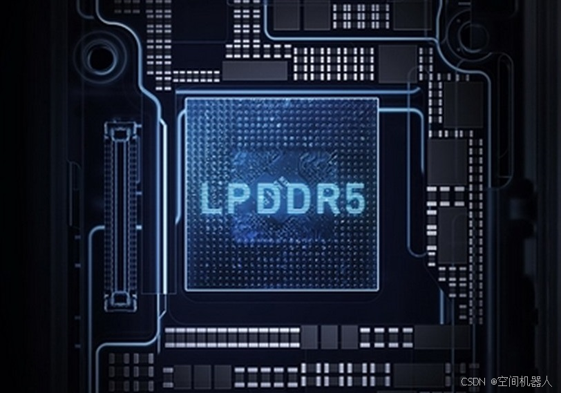 LPDDR4 vs LPDDR5：下一代设备提速的秘密武器，到底强在哪？-CSDN博客