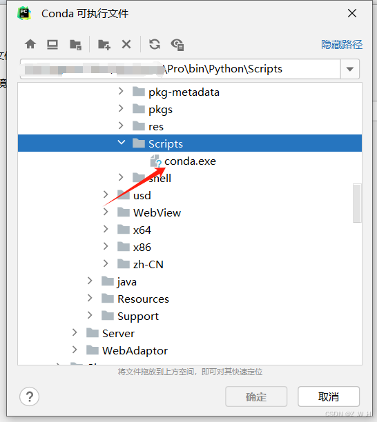 【ArcPy】在pycharm中调试arcpy工具代码_pycharm arcpy-CSDN博客