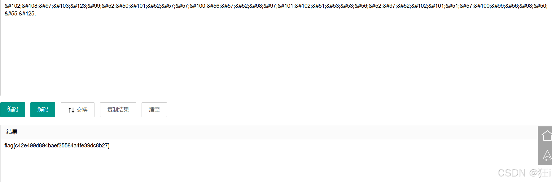 bugku-web_您已经有场景正在运行 bugku-CSDN博客