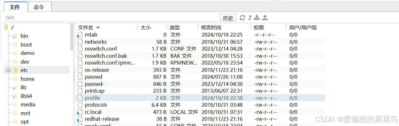 linux 中后端jar包启动不起来怎么回事 -bash: java: 未找到命令-CSDN博客