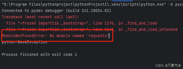 ModuleNotFoundError: No module named ‘requests‘ 安装在哪里，不生效怎么办_modulenotfounderror: no module ...