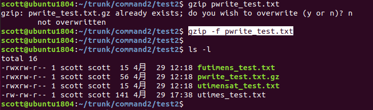 Linux常用命令45——gzip压缩和解压文件_gzip解压缩命令 linux-CSDN博客