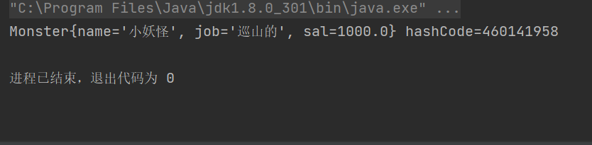 Object类详解--toString()-CSDN博客