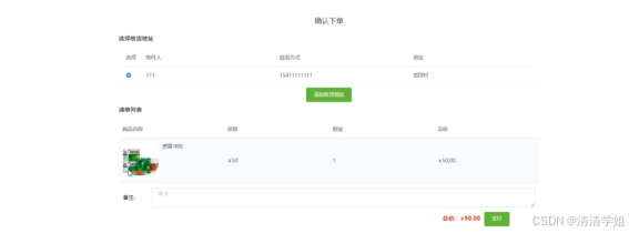 计算机毕业设计springboot基于vue的药店管理系统的设计与实现 基于spring Boot与vue的医药零售管理系统开发实践 基于spring Boot与vue的药房信息化管理平台