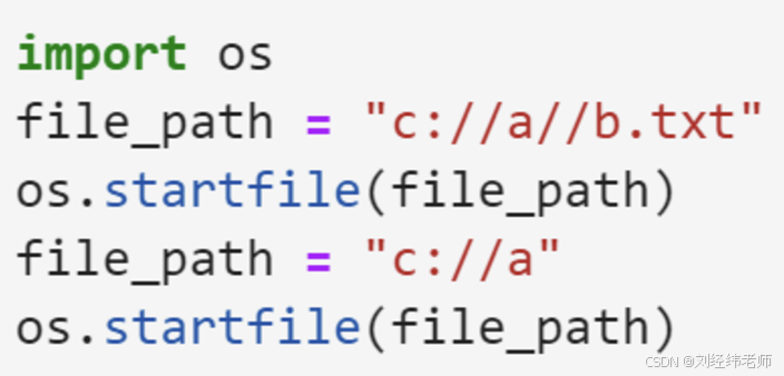 根据文件或目录的路径p 打开p文件 os.startfile()-CSDN博客
