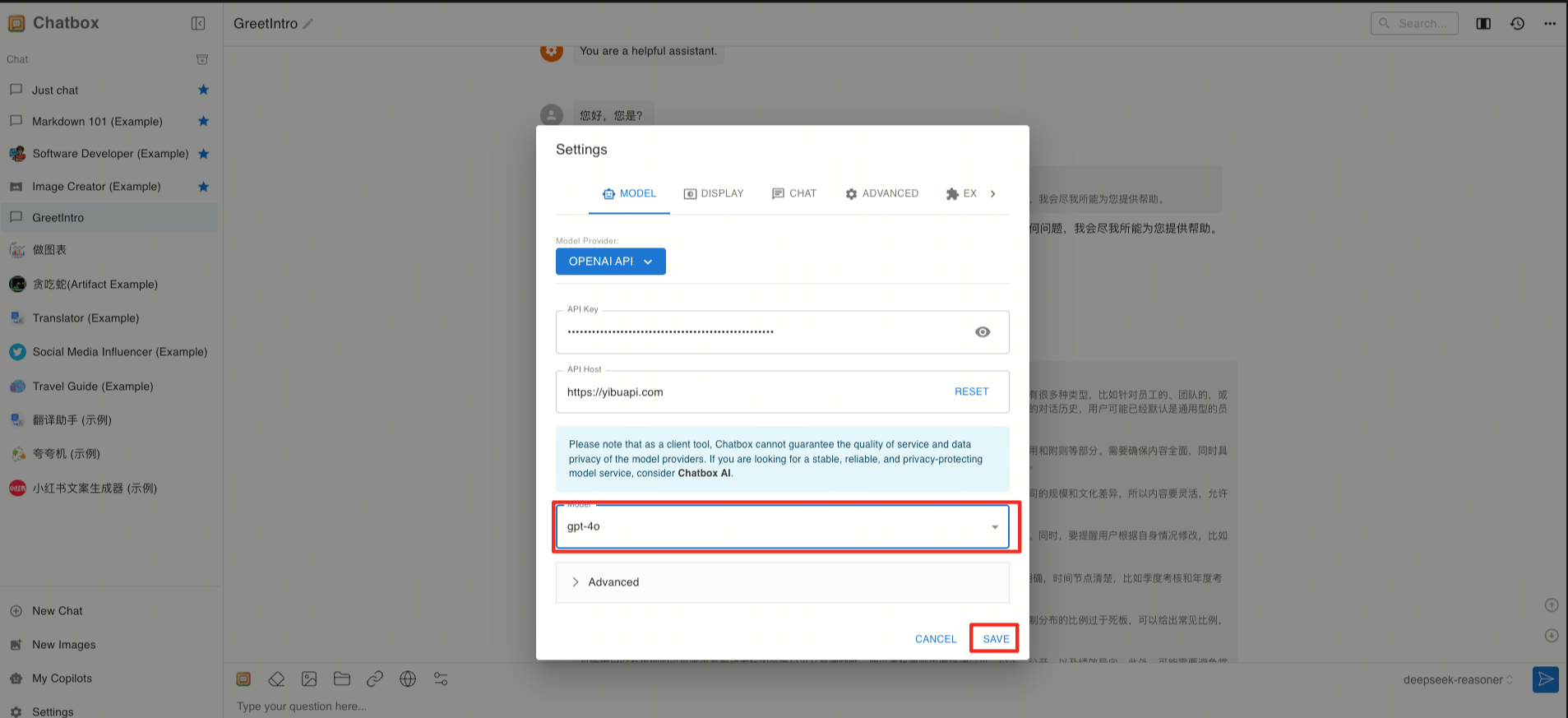 【2025全网最详教程】手把手教你跨平台配置ChatBox接入Claude3/GPT-4o/DeepSeek等主流大模型_chatbox 4o-CSDN博客
