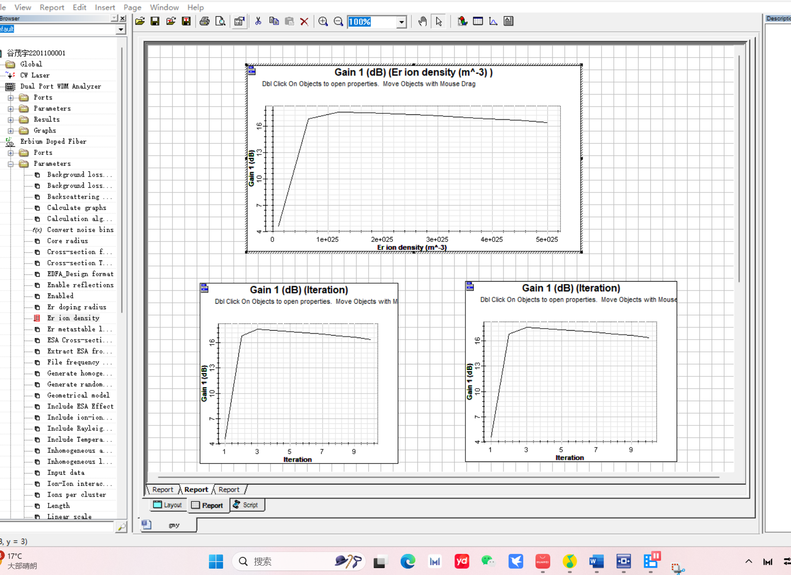 基于 OptiSystem 的掺铒光纤放大器（EDFA）分析_optisystem掺铒光纤放大器增益优化的设计-CSDN博客