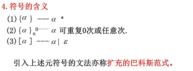 编译原理Ch04——语法分析、LL(1)文法、first集和follow集_ll文法-CSDN博客