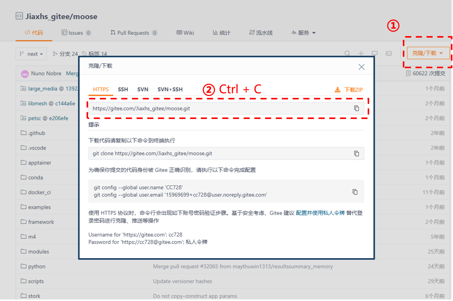 MOOSE在Windows系统下安装指南-CSDN博客