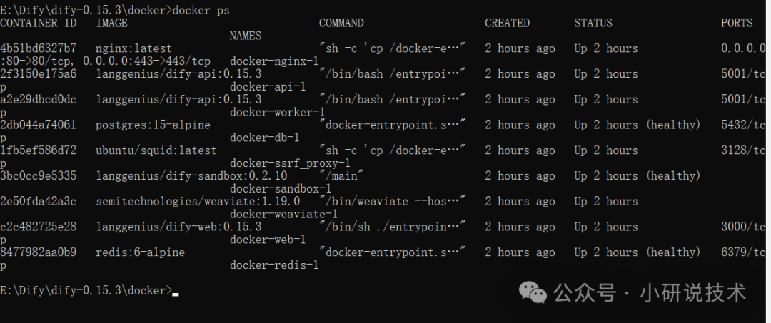Dify解除上传文件大小15MB限制_dify上传 document 不能超过 15.00mb-CSDN博客