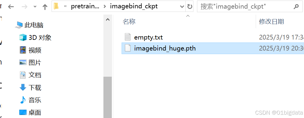 AnomalyGPT工业检测大模型 （Windows server2019）本地部署_anomalygpt部署-CSDN博客
