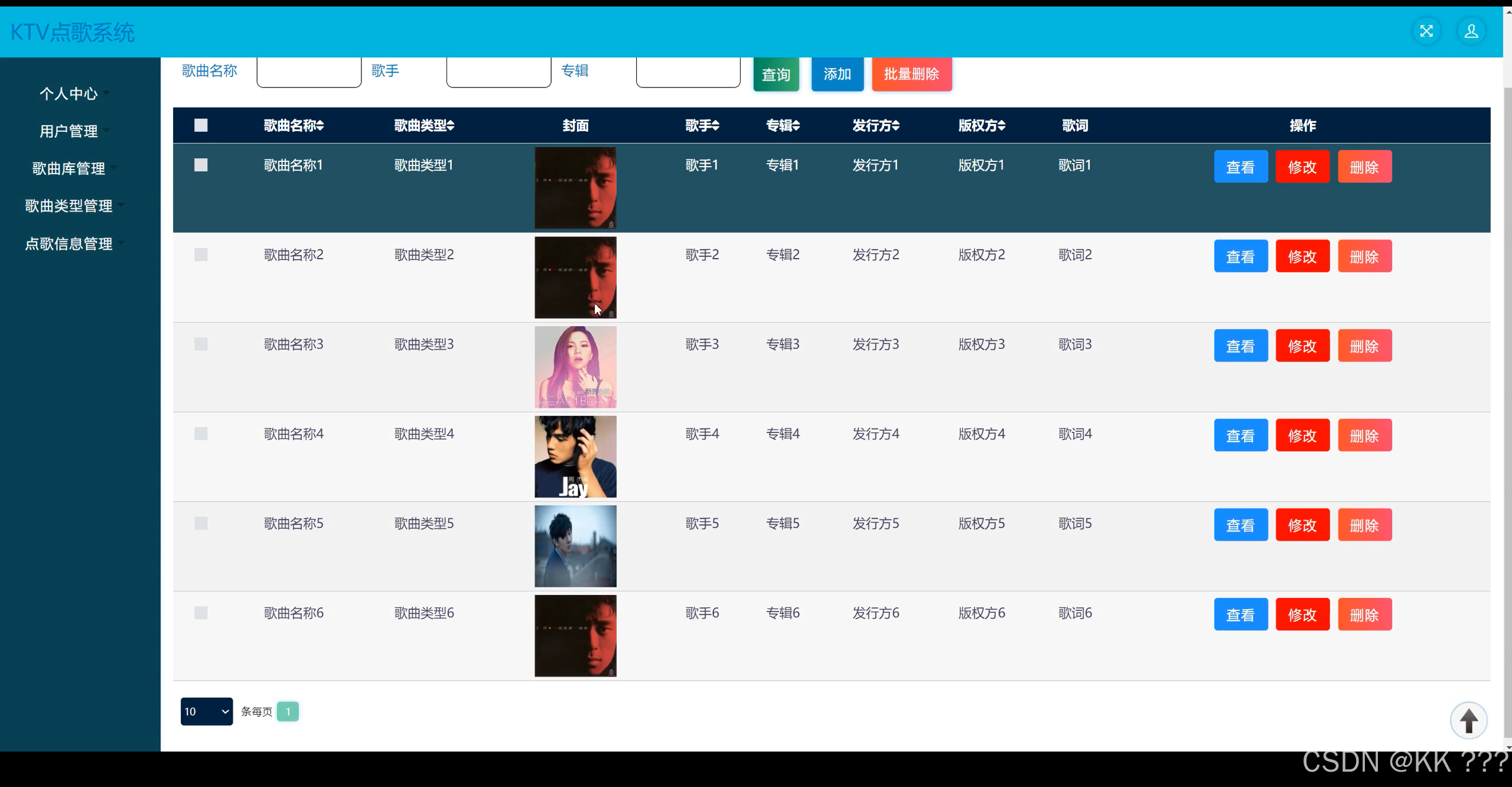(附论文)JavaWeb基于ssm的KTV点歌系统(210)-CSDN博客