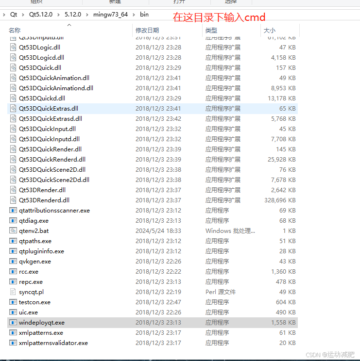 qt 解决报错 this appliction faild to start becase on Qt platform plugin could be initialized_this ...
