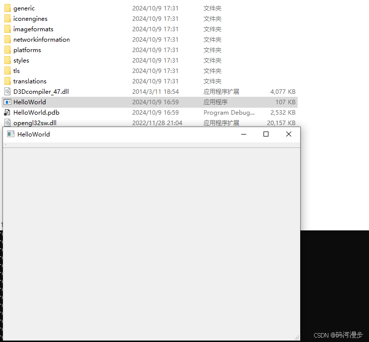 发布Qt的windows桌面应用程序_qt windows发布-CSDN博客