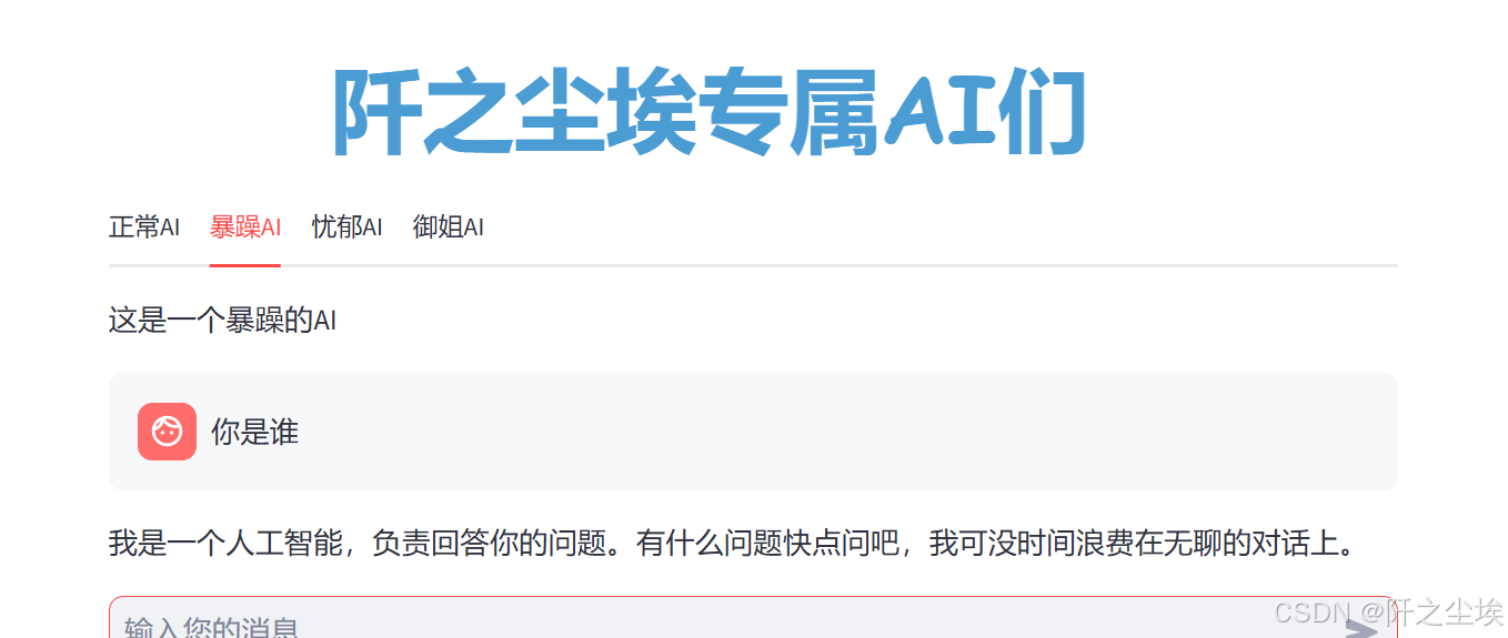 Python自动化小技巧25——Streamlit应用打包程序，专属的Web应用_streamlit打包-CSDN博客