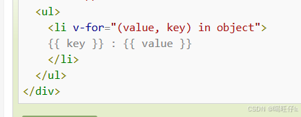 vue的基本使用_vue怎么用-CSDN博客