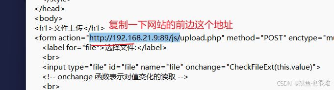 第二十八天 html+php+js开发文件上传 &&登陆页面 &&商品购买页面 &&第三方库 jquery ajax数据上传技术 && js 前端验证绕过-CSDN博客