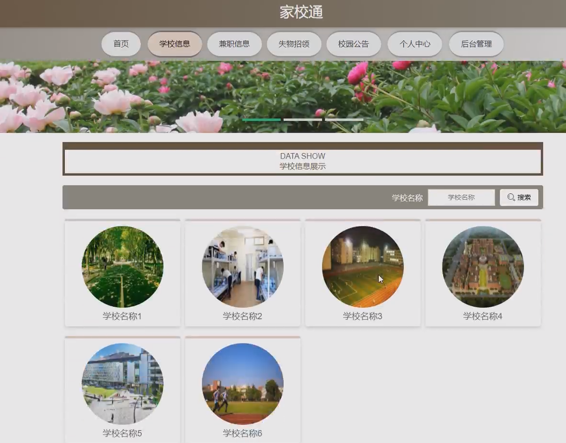 SSM大学生生活助手h546s（程序+源码+数据库+调试部署+开发环境）-CSDN博客