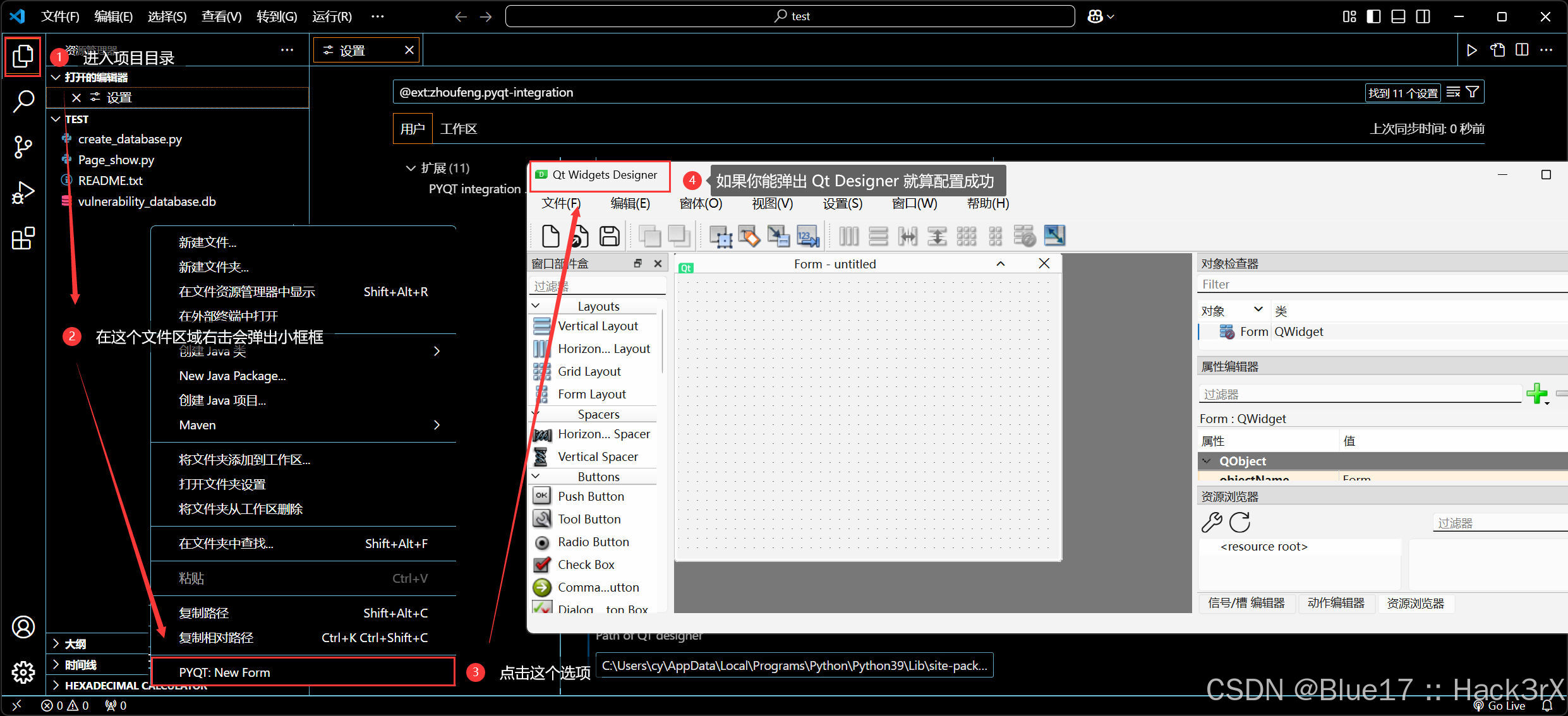Python GUI 开发 | PySide6 & PyQt6 框架初识-CSDN博客